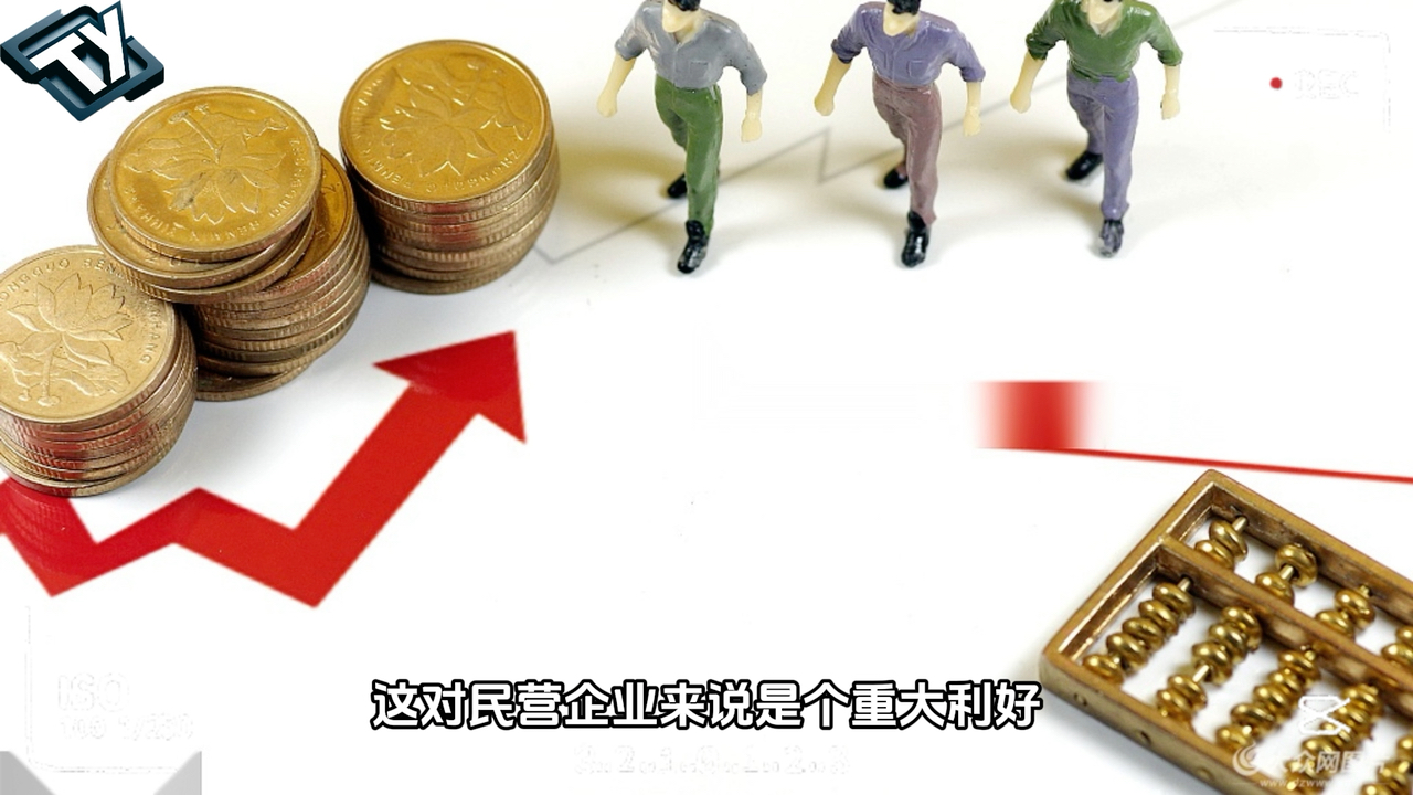 独家解读:新政助力!统一开放交通运输市场大变革,出行与经济将迎来哪...