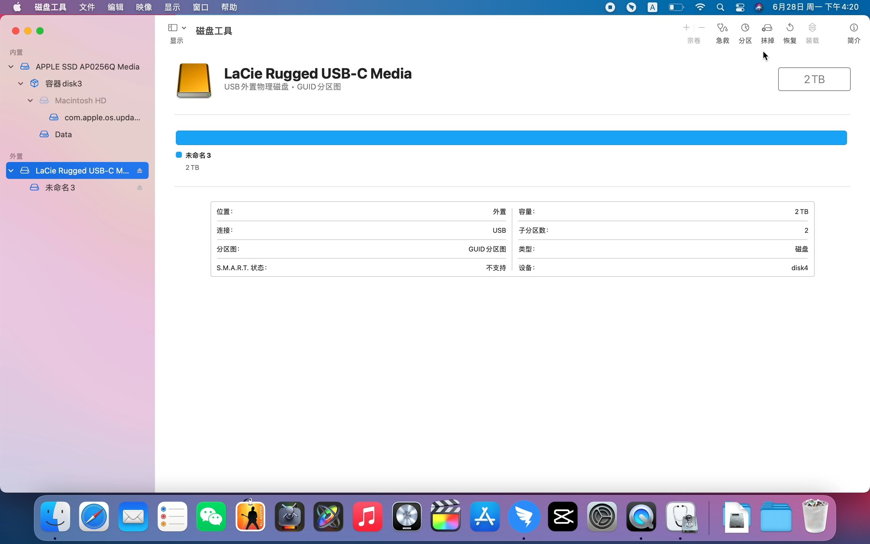 Mac格式化教程