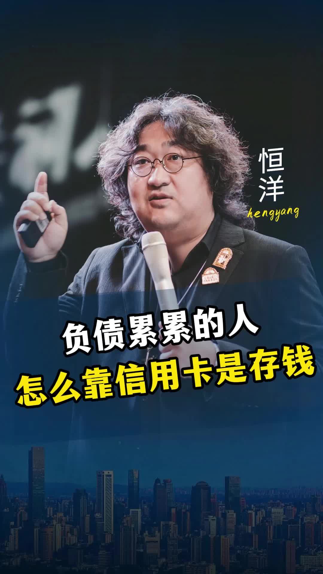 用信用卡存钱 ,如何让资产翻倍? #负债翻盘 #财富思维 #财脉 #人脉 #...