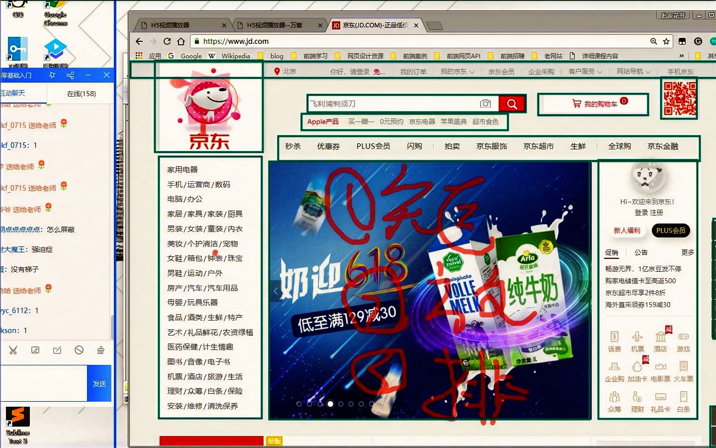 【前端】【css】前端经典系列之H5视频播放器