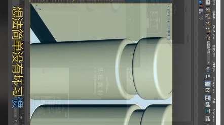 【设计の花絮】 3Ds Max:建模、材质、布光渲染效果图 Ae:影音合成...