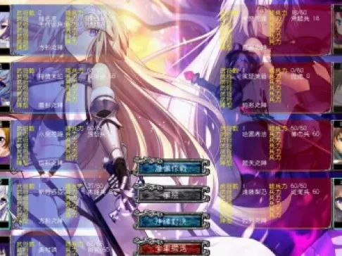 三国群英传7 二次元修改版 2