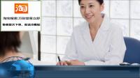 三七粉山楂粉丹参粉能治腰间盘突出