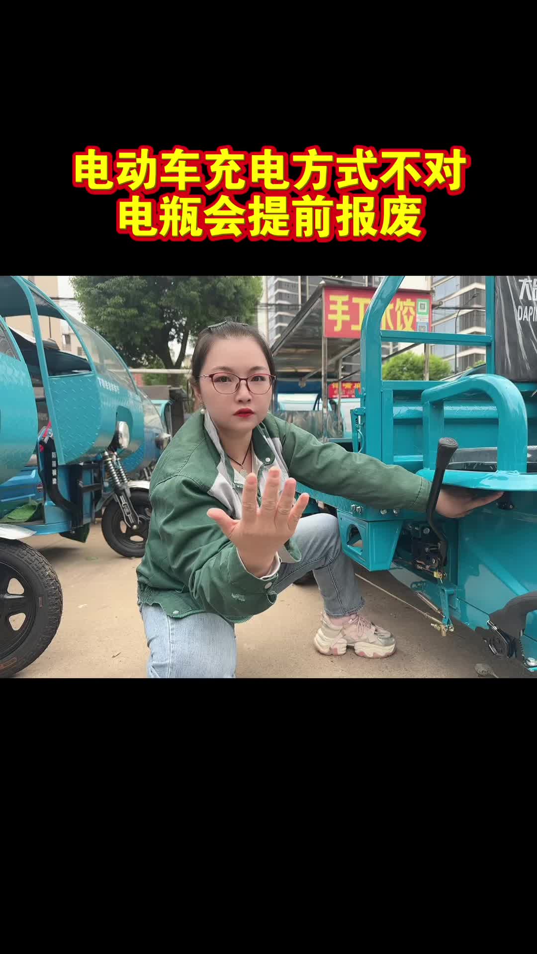 #电动车维修 #电瓶保养#电瓶修复