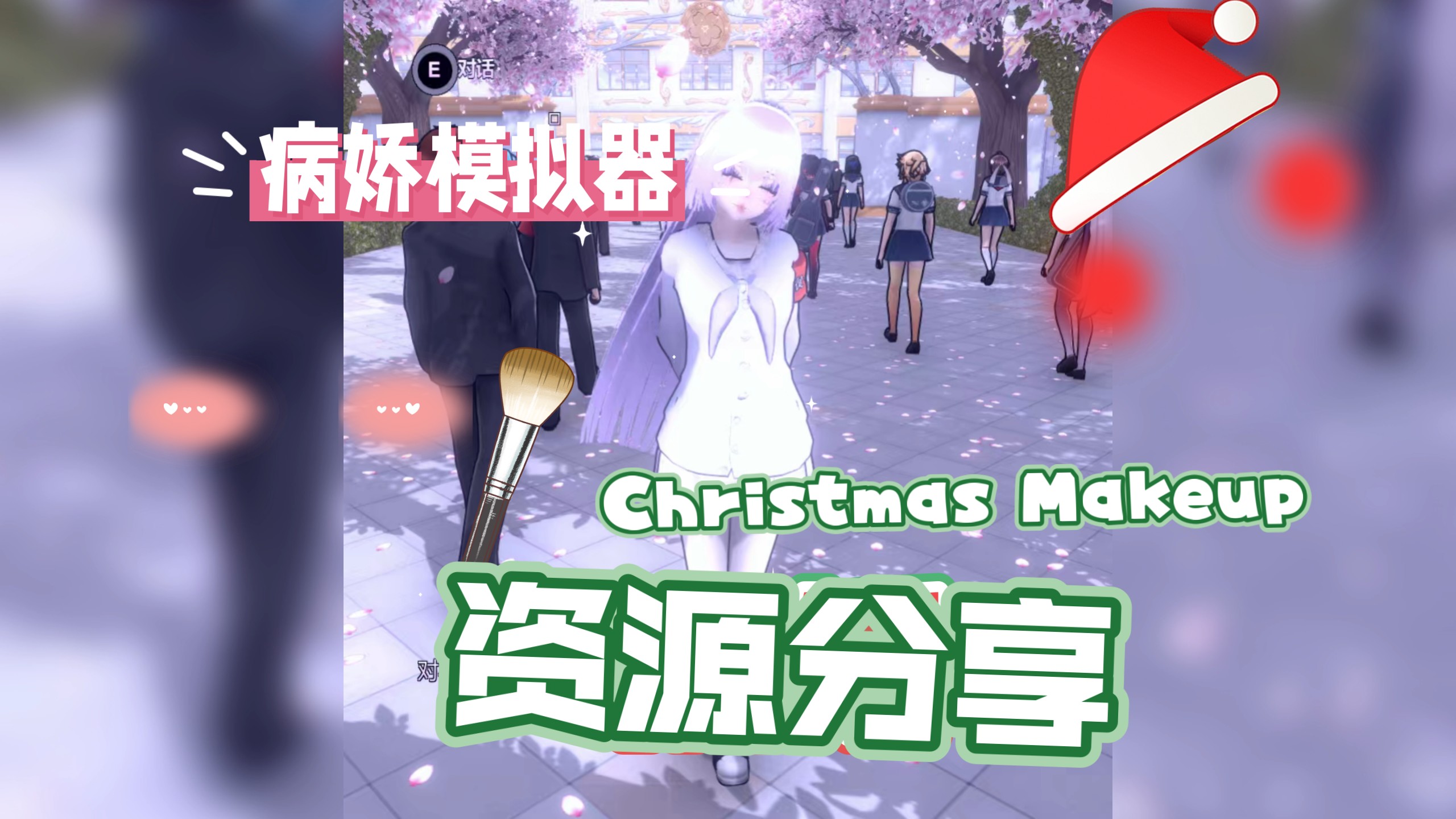 病娇模拟器汉化下载安装资源分享