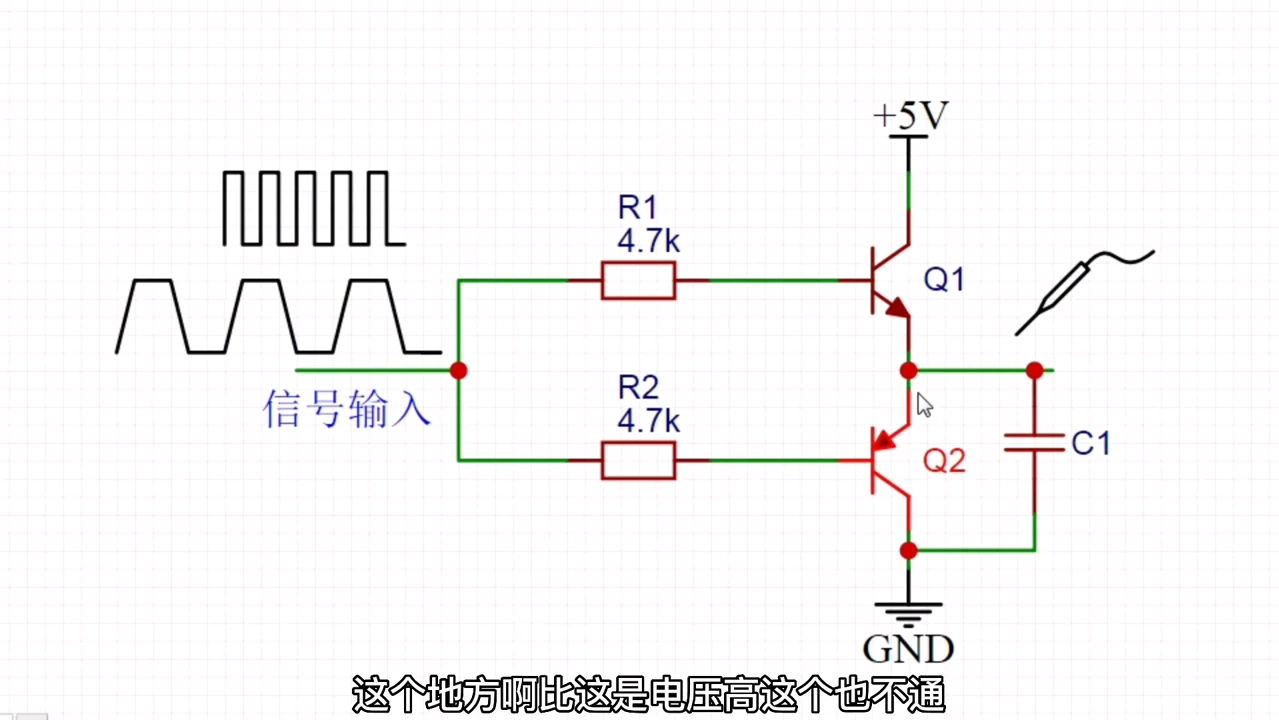什么是推挽电路呢?主要用在哪里呢?