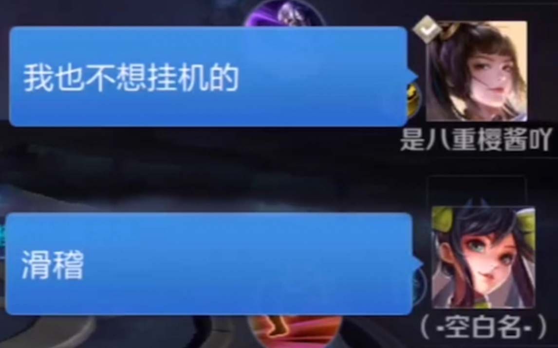 不 如 改 成 :背 锅 侠 ! ?