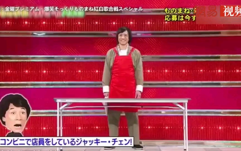 日本节目:日本人模仿成龙