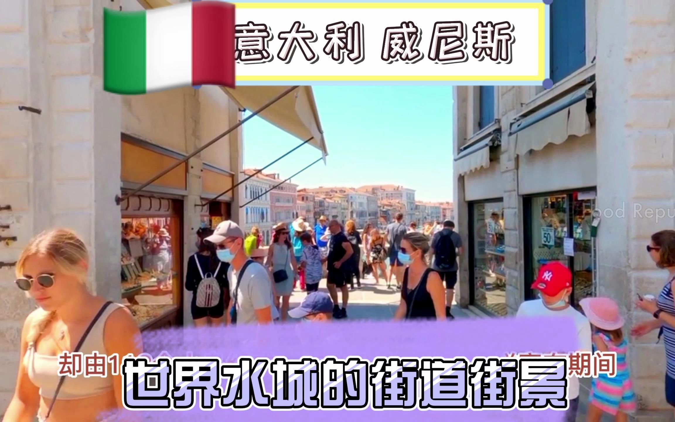 威尼斯港是意大利最大的港口之一,港口长12千米,总面积达250公顷,...