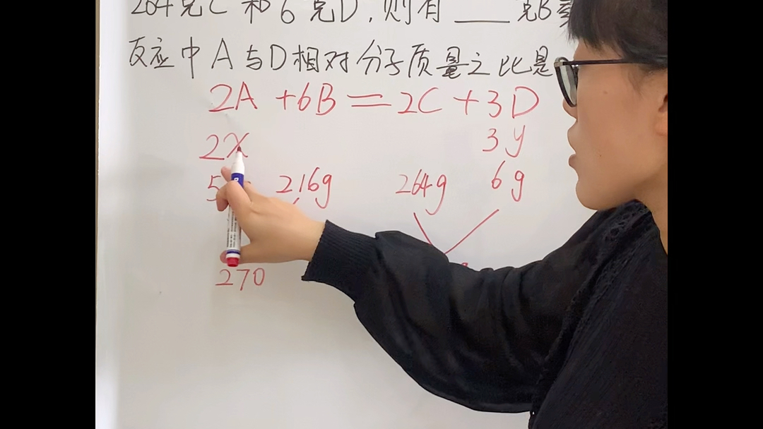 九年级化学:化学方程式相关几计算