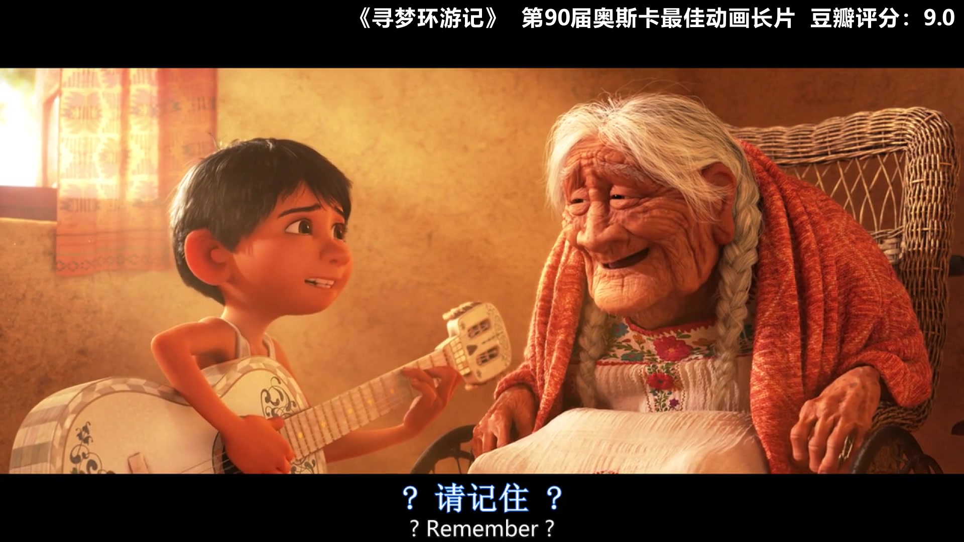 历届奥斯卡最佳动画长片盘点!每一部都是大片