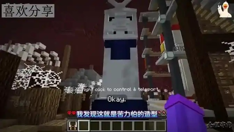 我的世界:管理员VS始祖巨人 再次拯救世界