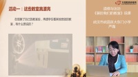 8 装扮我们的教室_《装扮我们的教室》说课(道德与法治_部编版(人教)...