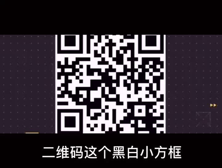 #科普 我们现在天天用的二维码是什么原理呢,是不是你也不知道,反正...