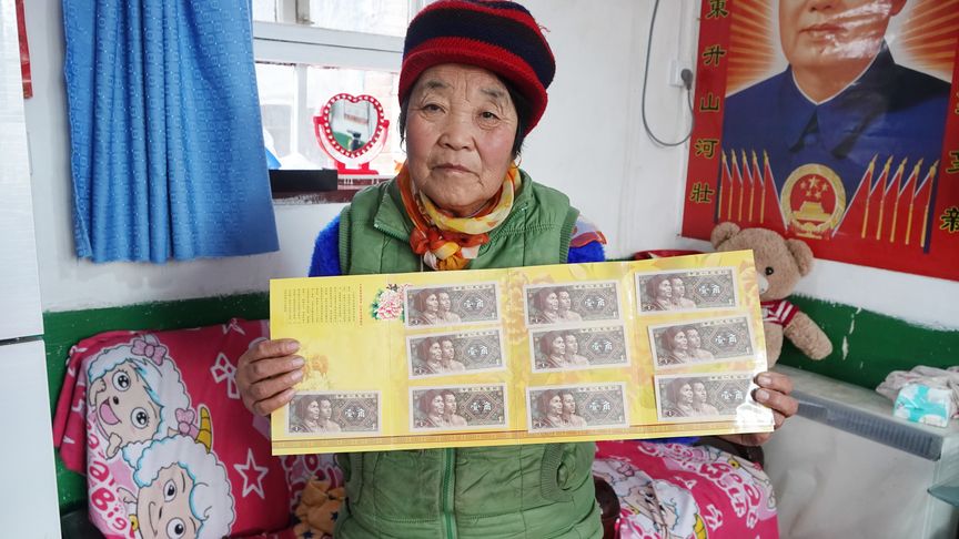 农村奶奶有10张1980年的一角纸币,能值多少钱?这价格真不低