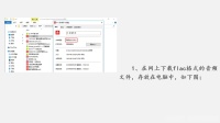 Flac无损音频怎么转换格式——迅捷音频转换器