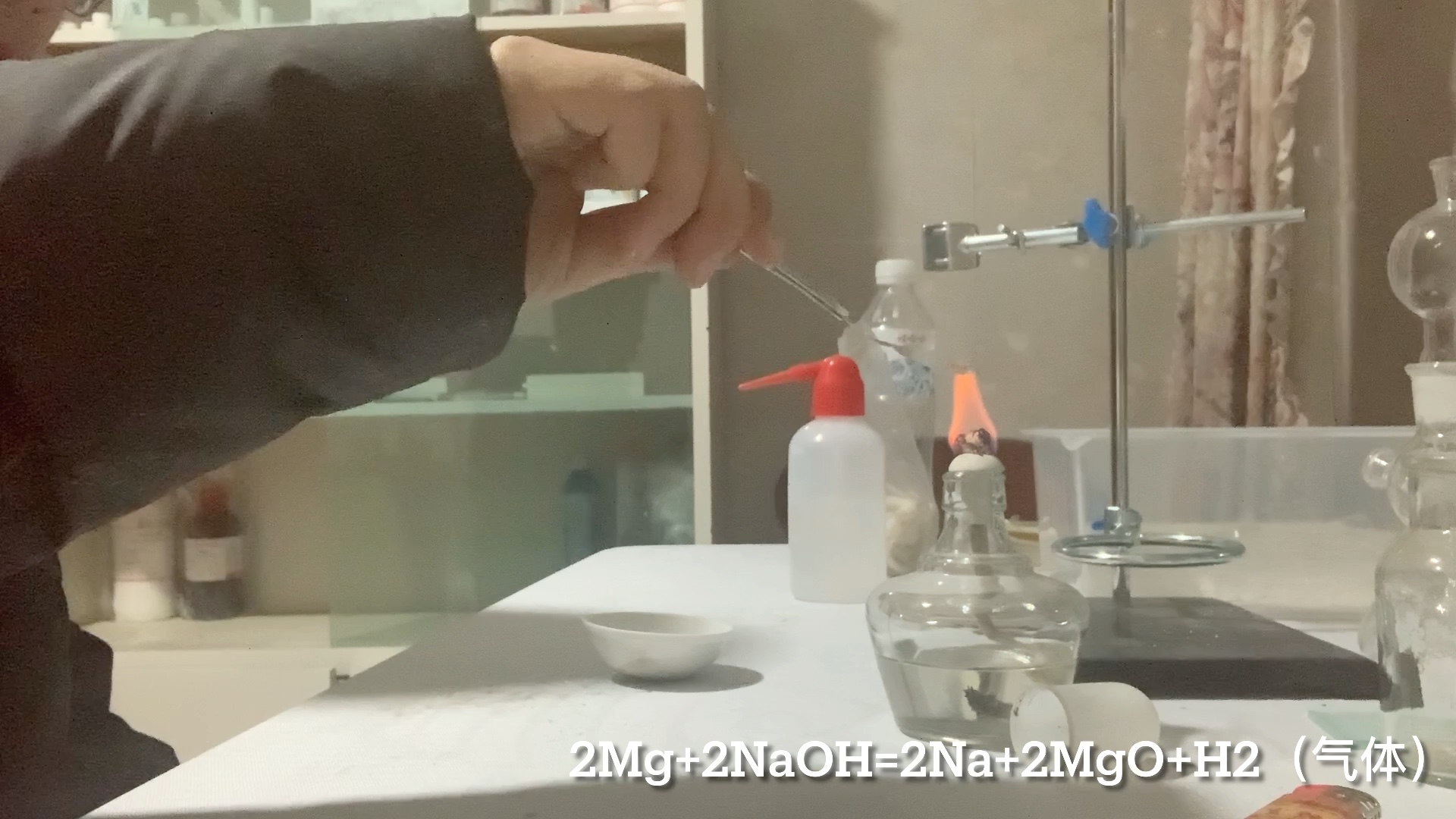 镁和氢氧化钠的反应