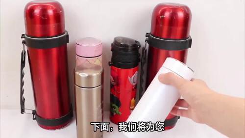 保温杯材质选购攻略