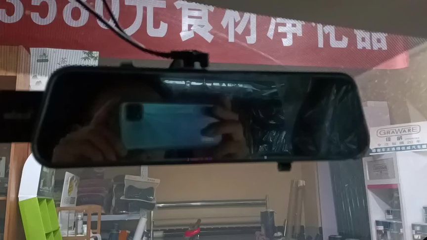 第一现场流媒体行车记录仪安装完工