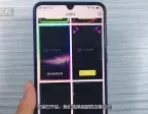 微信聊天新技能,来信息时边缘自动亮起,好看又个性!