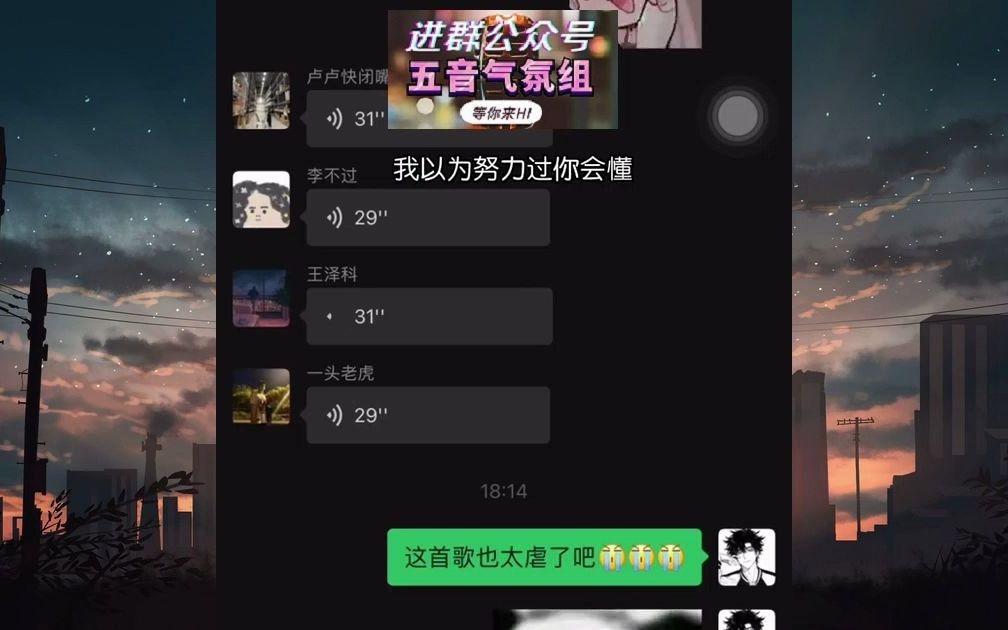 怎么加入五音不全唱歌群聊,微信k歌群二维码