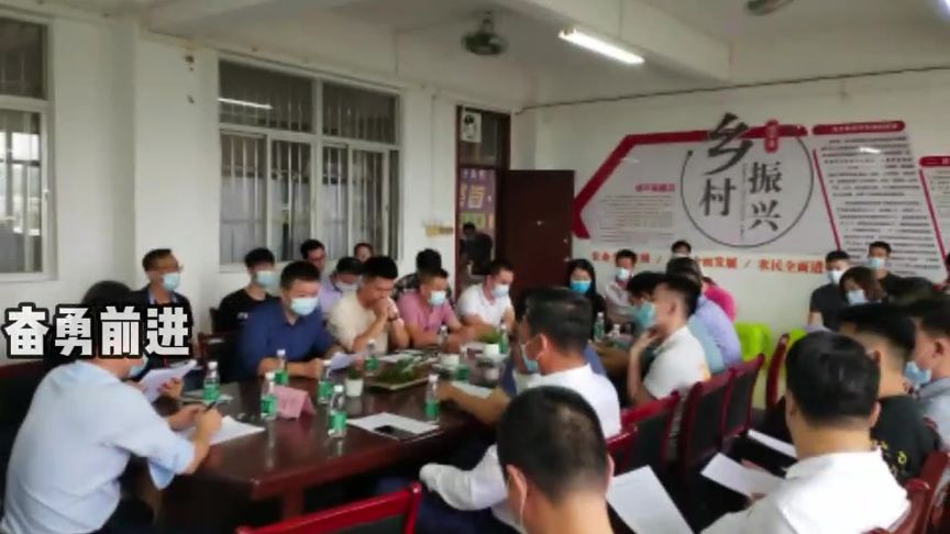 饶平县电子商务协会召开常务理事会 2021年10月29日