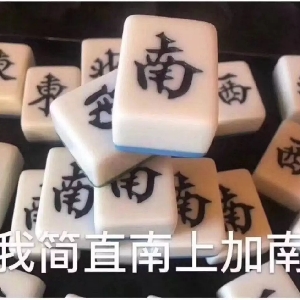赢时戒赌难上难 
