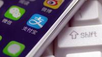 保护好你的微信支付码, 不然钱被扫走都不知道!