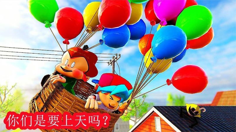 周五夜放克:贪玩的BF和Pico坐着气球上天了呀!刚上去就下来了