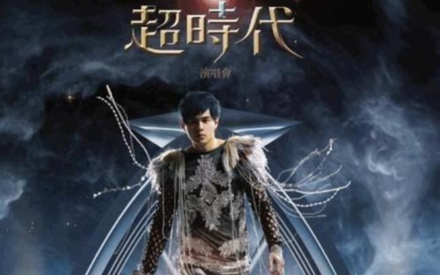 【1080P】周杰伦《 2010超时代世界巡回演唱会》合辑