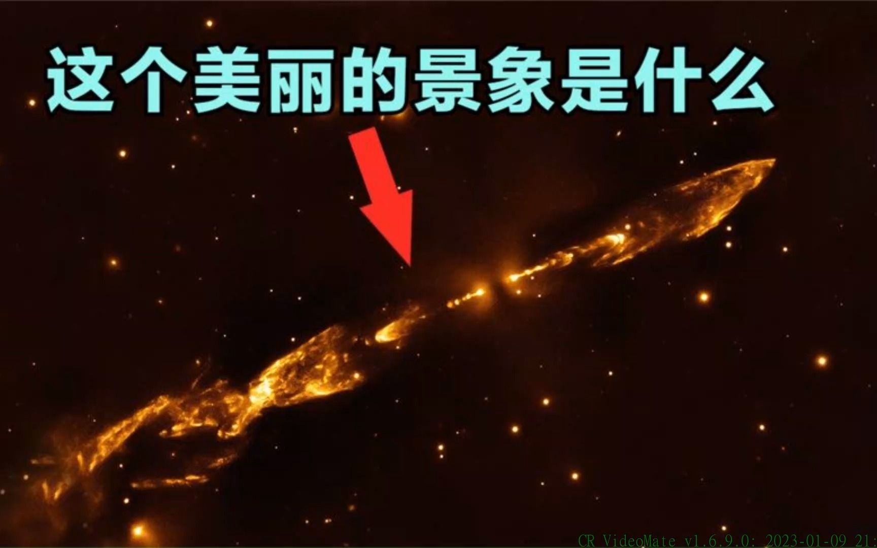 哈勃太空望远镜在宇宙中拍摄到的这个美丽景象是什么