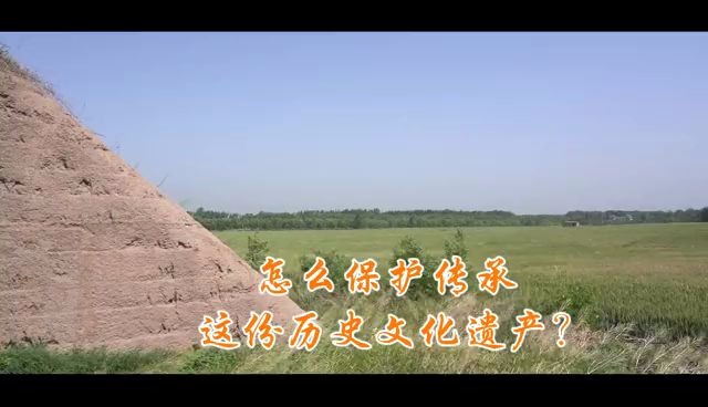 麦田前浪抚后浪,“长城鼻祖”旁是古战场