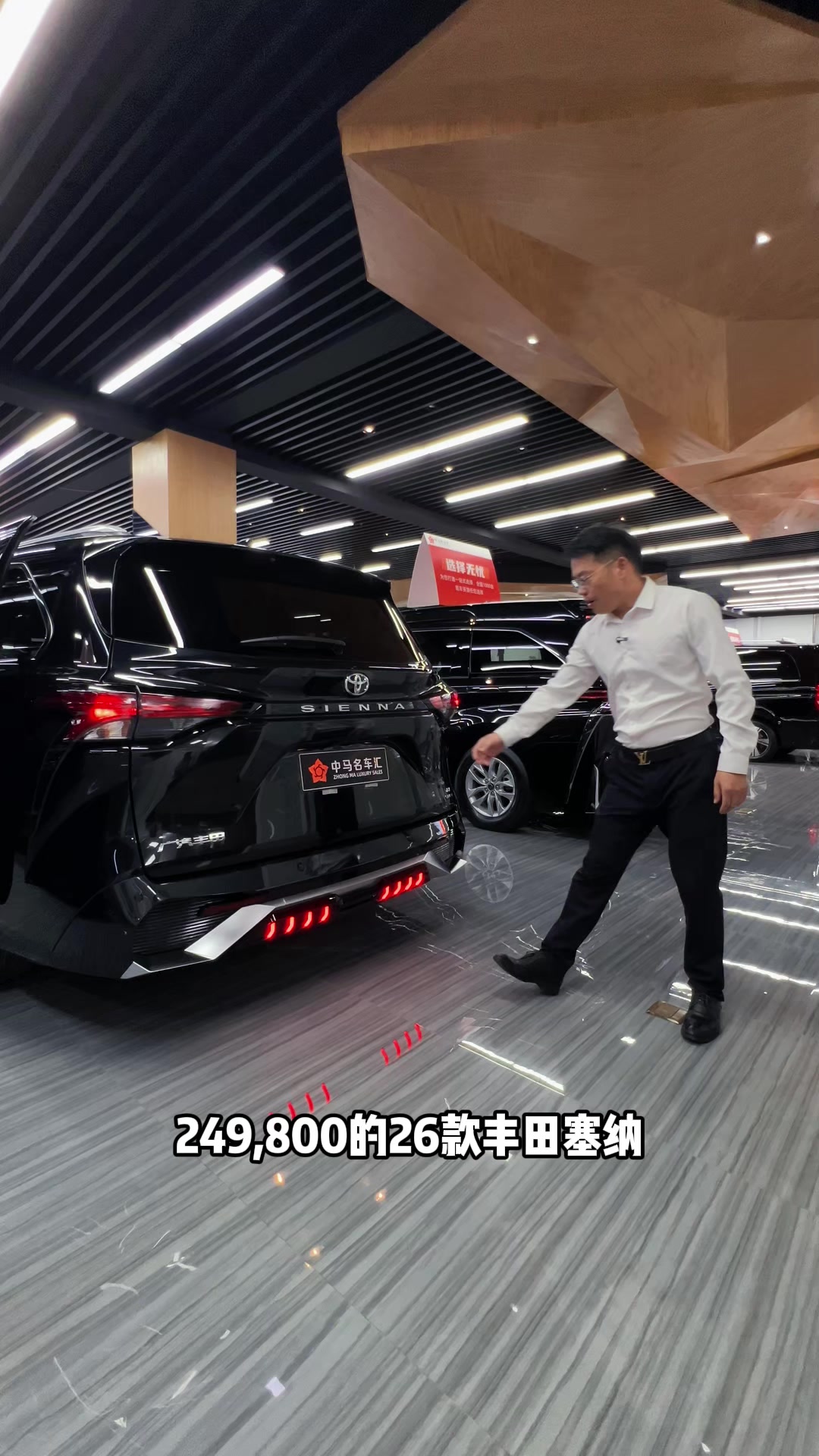 提一台升级好的塞纳,省心省事#丰田塞纳 #塞纳改装 #丰田商务车 #7座...