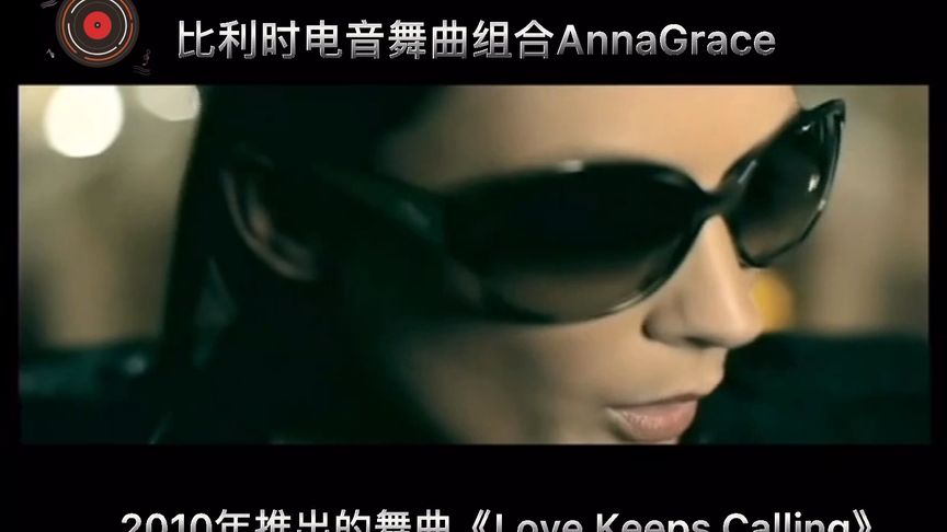 爱在呼唤 #中视频伙伴计划 #舞曲 #电音 #音乐分享 #歌曲推荐