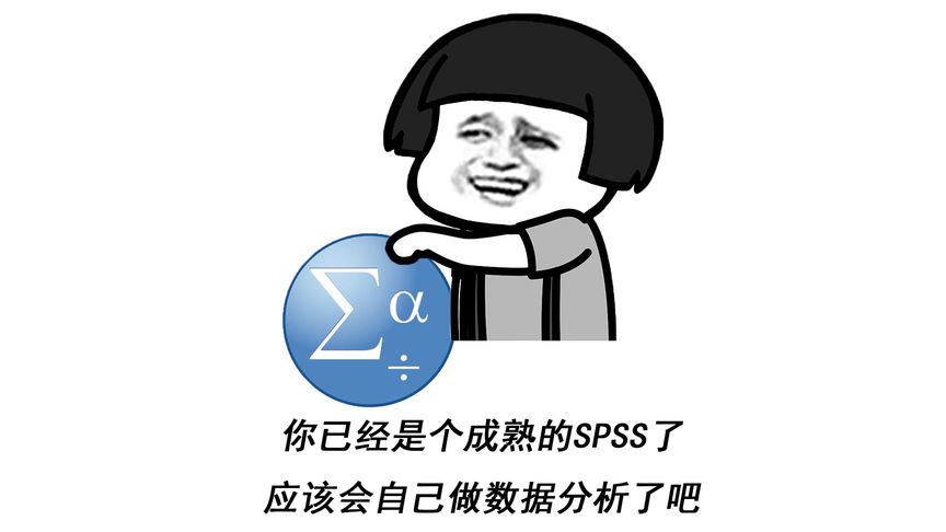 【SPSS教程】多元logistics回归的模型检验和结果分析