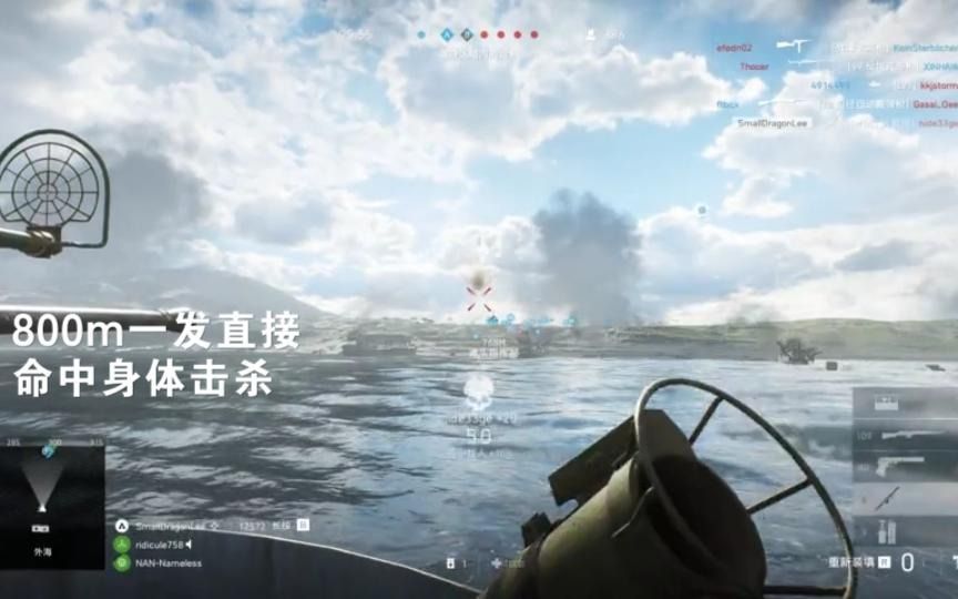 【战地5】巴祖卡化身V3火箭精确打击敌方士兵_哔哩哔哩bilibili_战地