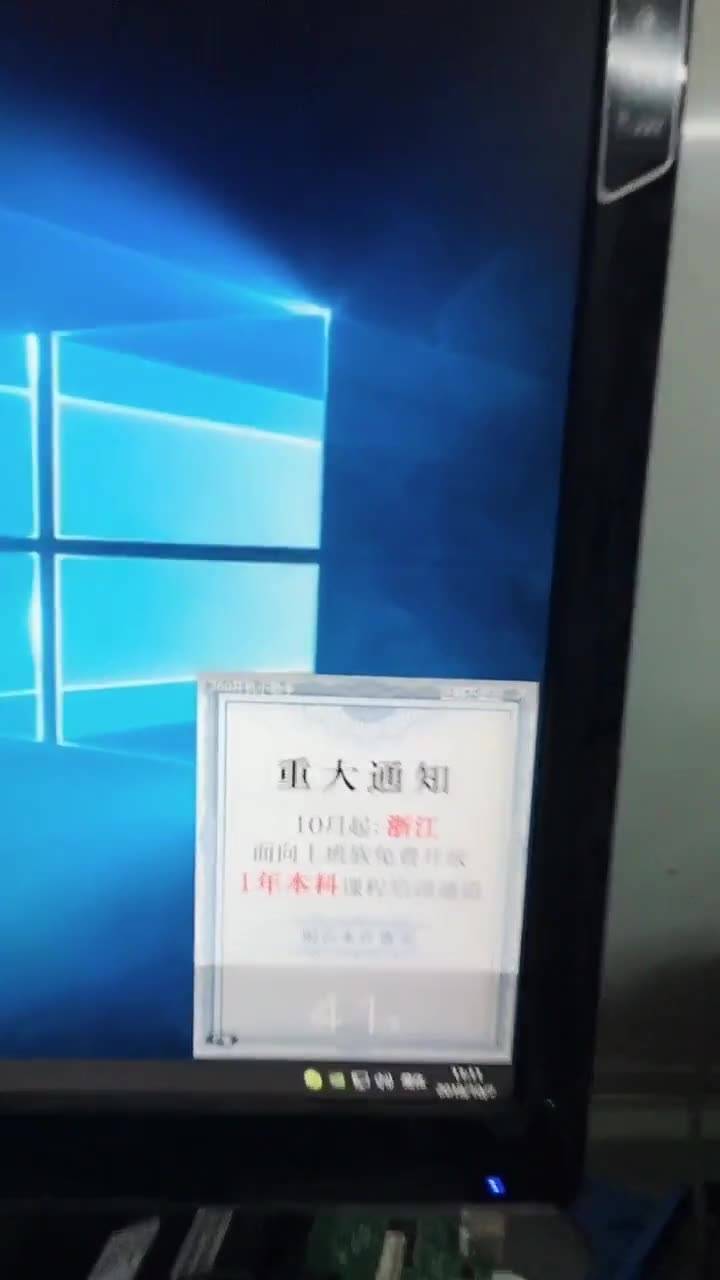 机械硬盘VS固态硬盘,谁是开机速度之王