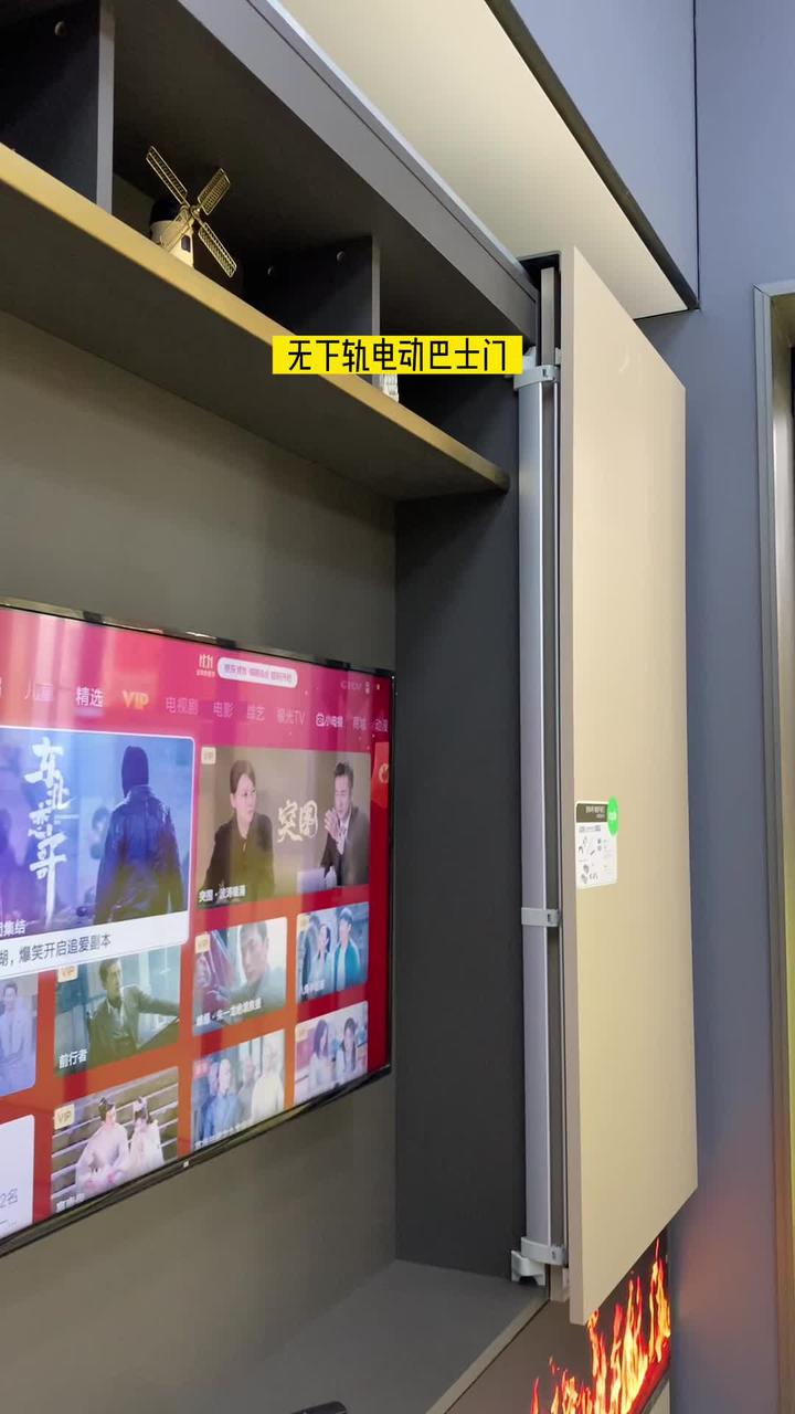四门电动巴士门五金,电视柜设计 #欧莫智能五金 #巴士门五金 #电视柜...