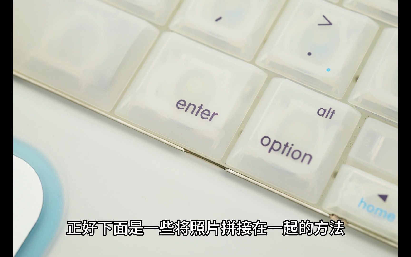 拼图照片怎么拼图?这样拼很简单