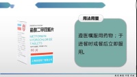 盐酸二甲双胍片
