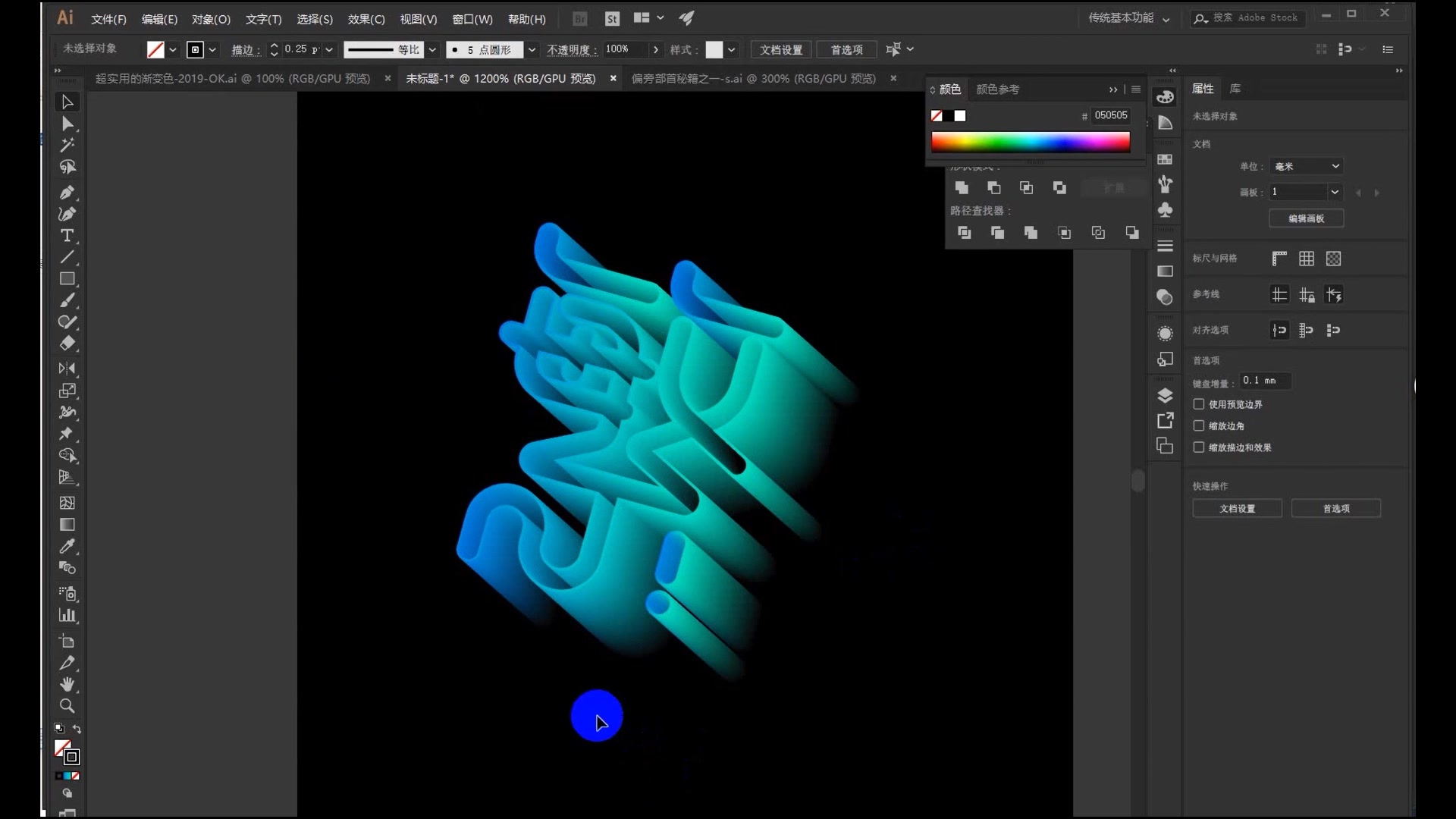 【AI教程】快速教你掌握多种风格的字体设计