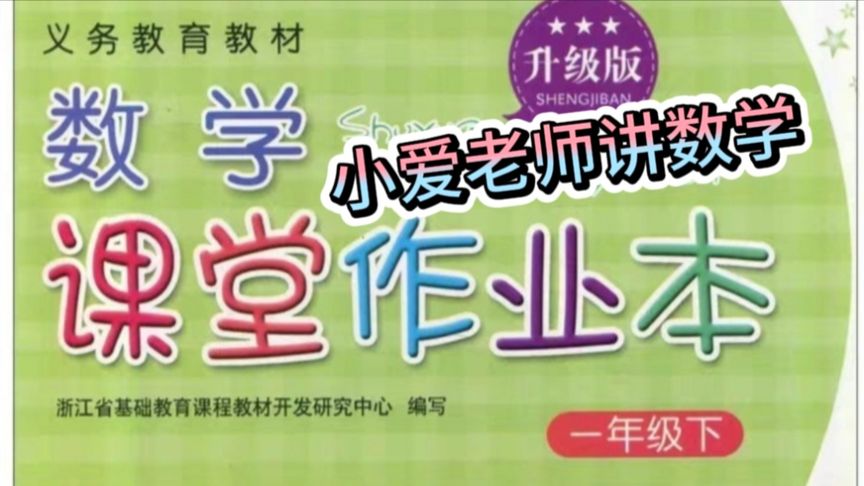 一下作业本第26页,百数表的规律你找到了吗