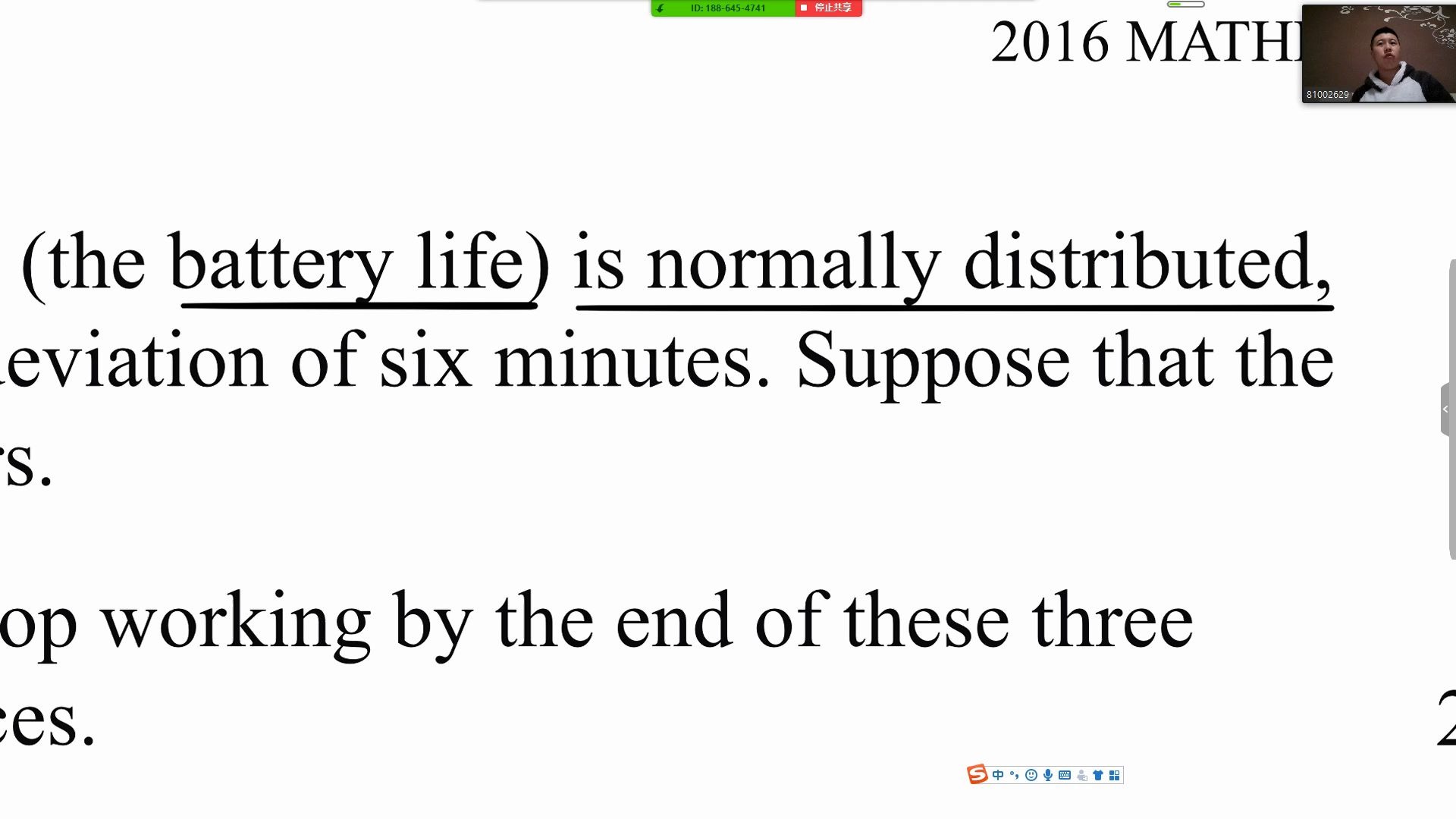 【Yr12-54】p^计算与95%置信区间