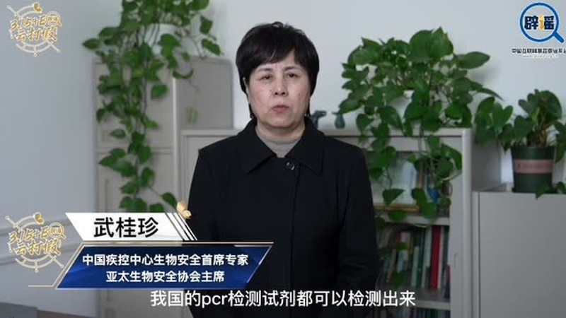 奥密克戎能躲避新冠测试,感染的人检测不出来