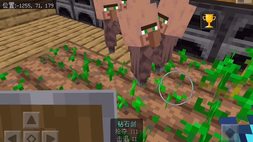 我的世界多人联机第二季25:村民的事告一段落,开始寻找下界堡垒