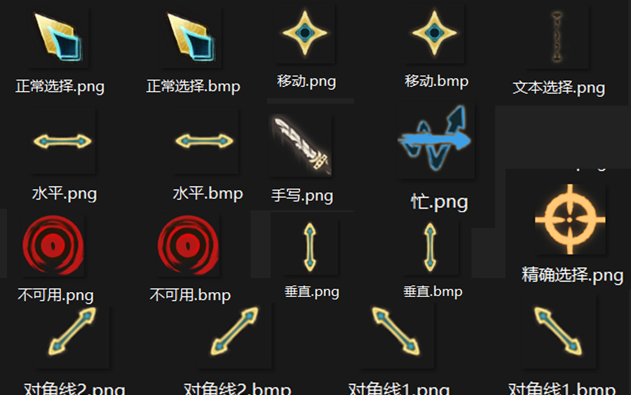 当你根据脑叶公司和废墟图书馆画了一套鼠标指针