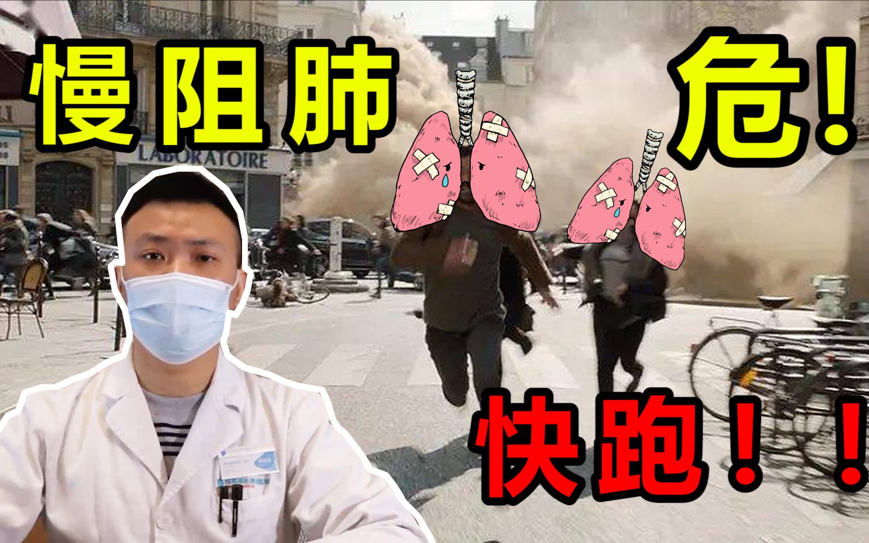 ...大致死原因的慢性阻塞性肺疾病是如何产生的,又该如何治疗和预防?
