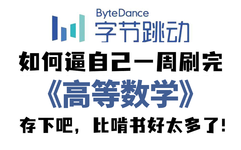 ...课程(附代码)人工智能_数据分析_数据挖掘_数学基础_函数_微积分