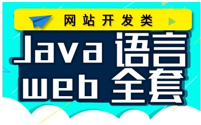 计算机毕业设计轻松搞定Eclipse运行JavaWeb项目源码-以心理咨询...