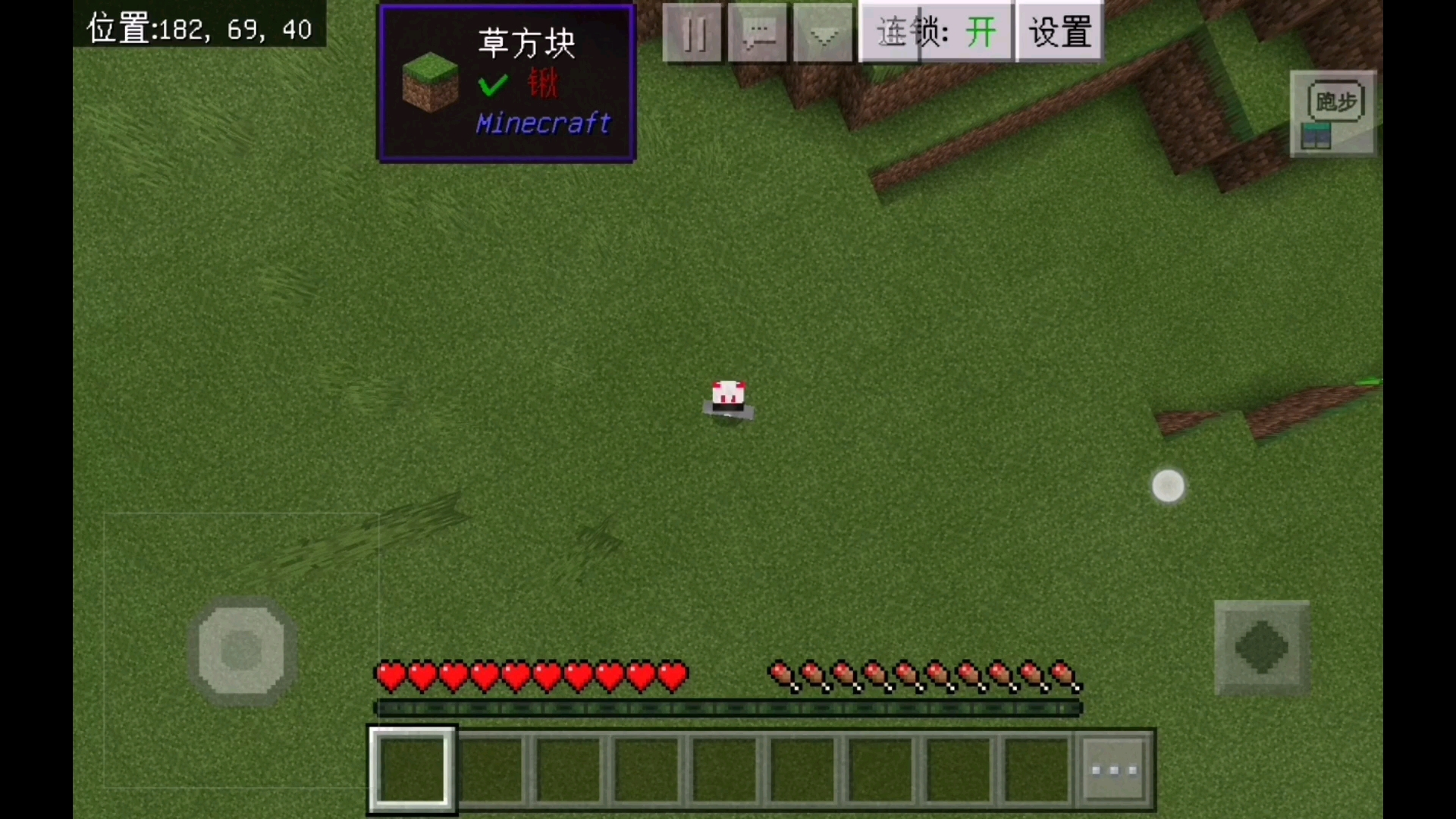 1.20我的世界网易版寄生虫模组